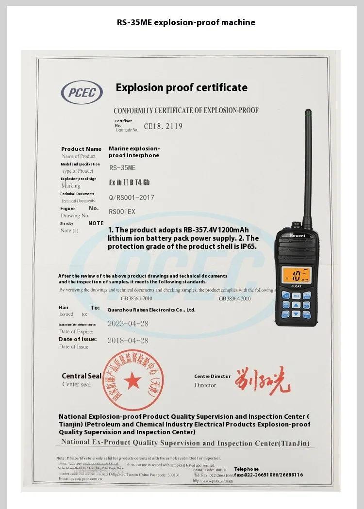 RS-35ME ATEX Explosion-proof Marine Radio Waterproof Floating Ship ...